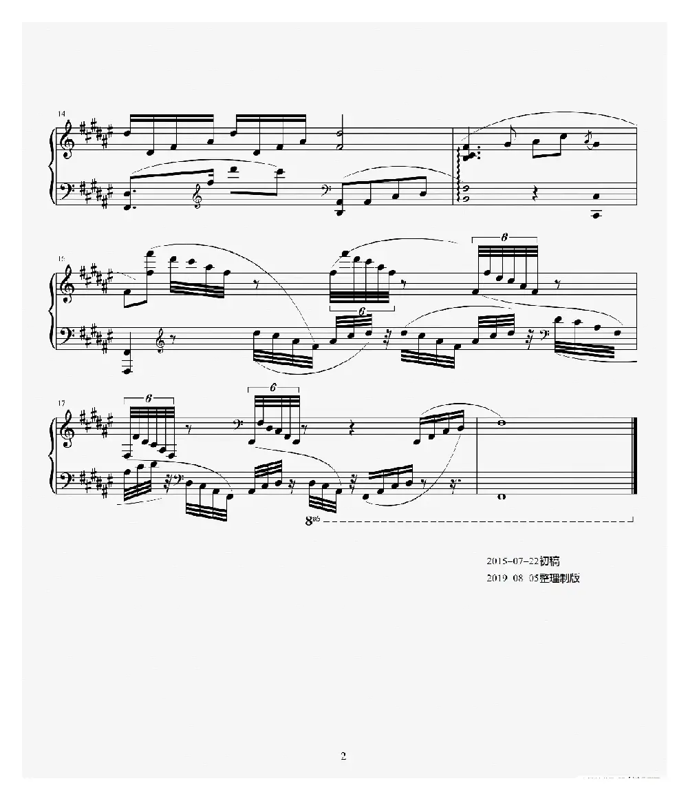 歌谱 赵胤先钢琴曲谱《渔舟唱晚》 作词 古谱 作曲 娄树华、金灼南、黎国荃 演唱 赵胤先 编曲 简谱大全
